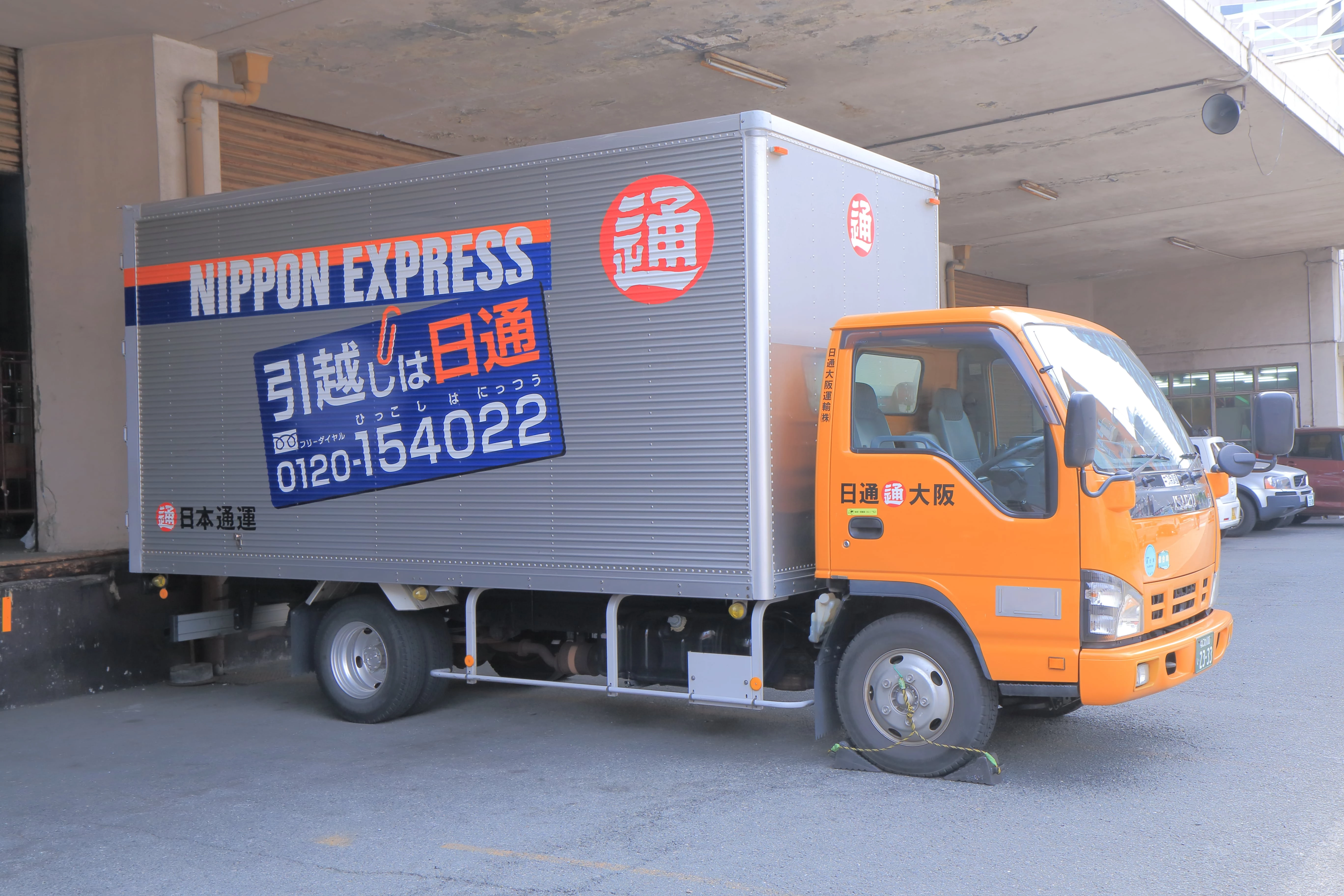 Top 25 Global Logistics Providers: Nippon Express